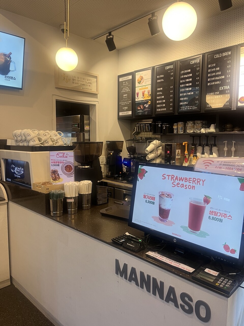 다양한 베이커리와 그릭요거트까지! 카페 만나소(MANNASO)